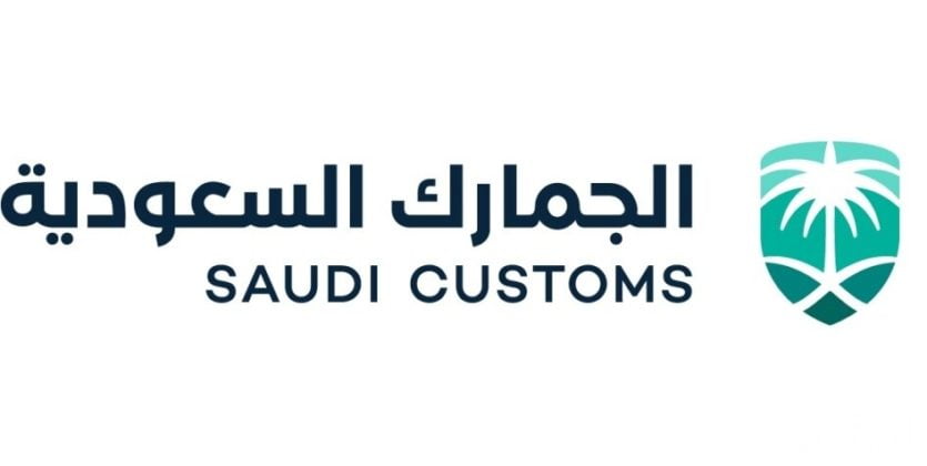 Saudi Arabia Customs and Clearance Regulations - KSAexpats.com