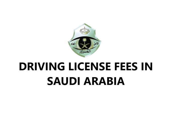 Learn about Saudi driving license restriction codes - KSAexpats.com