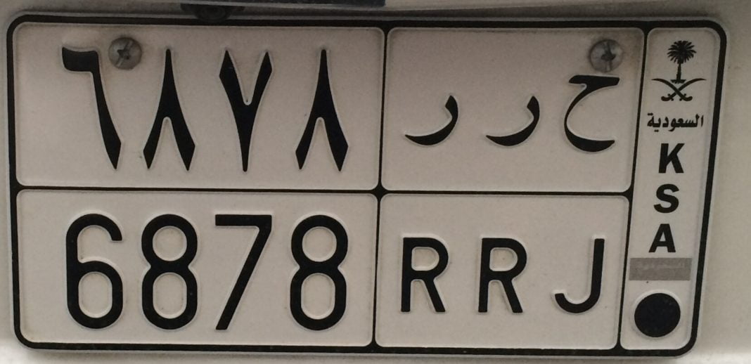 Vehicle Registration Fees in Saudi Arabia - KSAexpats.com