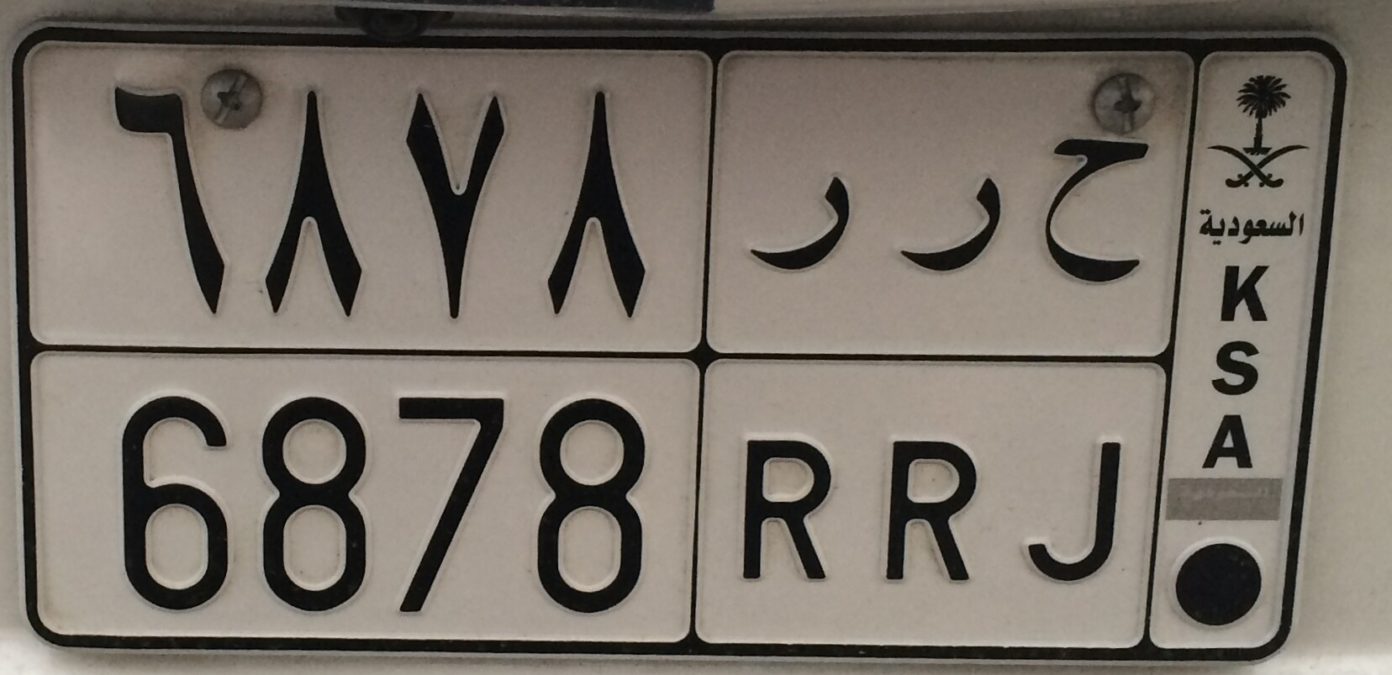 Learn about Saudi driving license restriction codes - KSAexpats.com