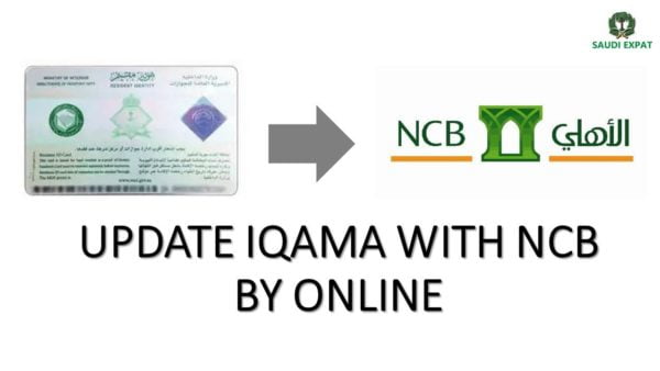 How To Open A New Account With SABB Bank Online - KSAexpats.com