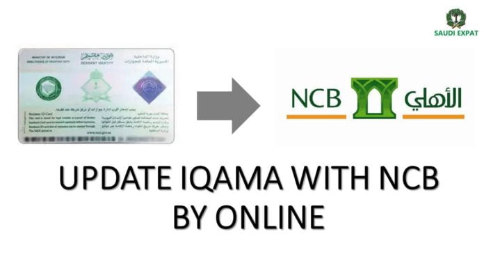 How To Open Al Rajhi Bank Account In Saudi Arabia Online - KSA Expats