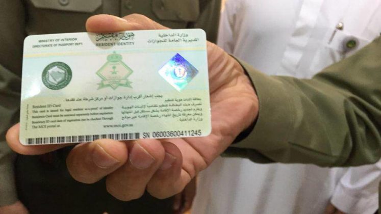 What is Iqama in Saudi Arabia? - KSAexpats.com