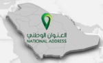 How to Check or Register National Address through Absher - KSAexpats.com