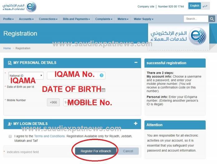 How to check your water bill in Saudi Arabia online