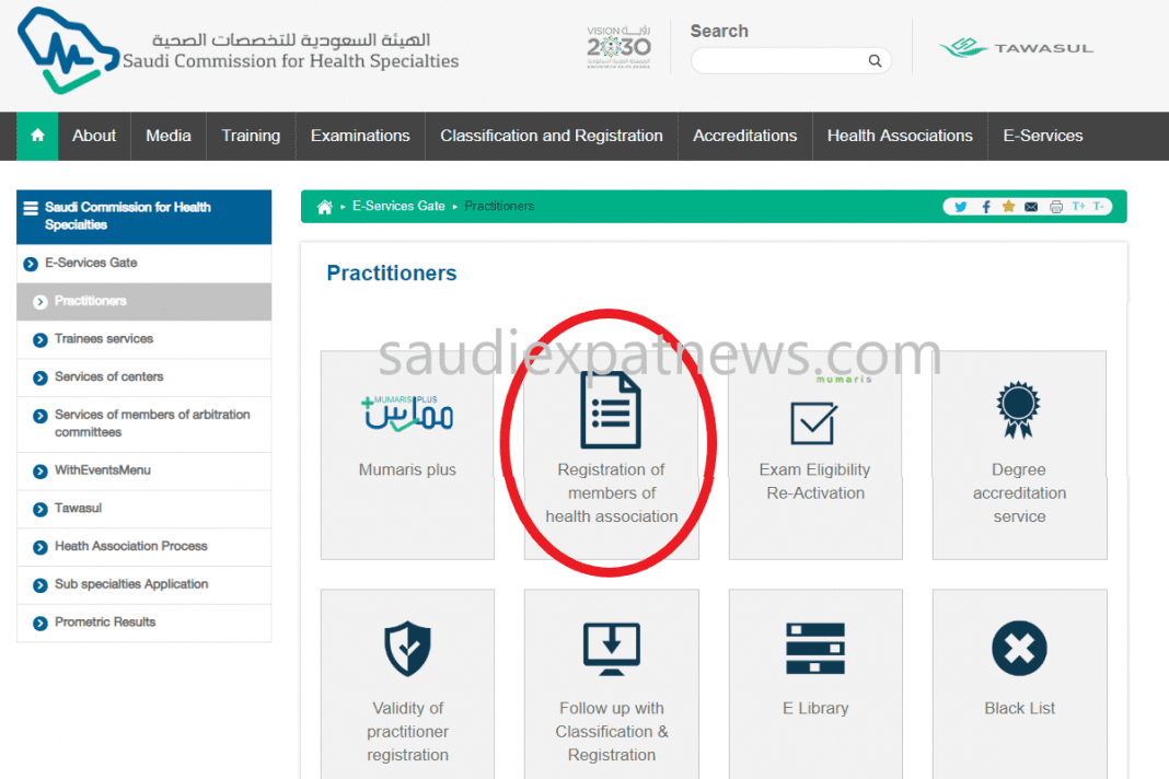 How to Create a New Mumaris Account for Health Practitioners ...