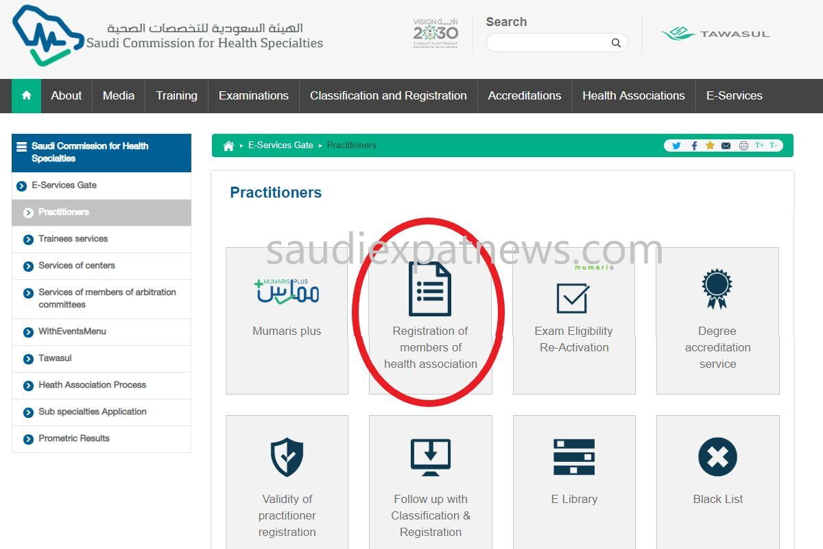 How to Create a New Mumaris Account for Health Practitioners ...