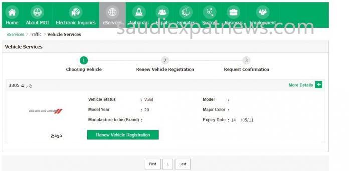How to Renew Istimara | Vehicle Registration Renewal in Saudi Arabia ...