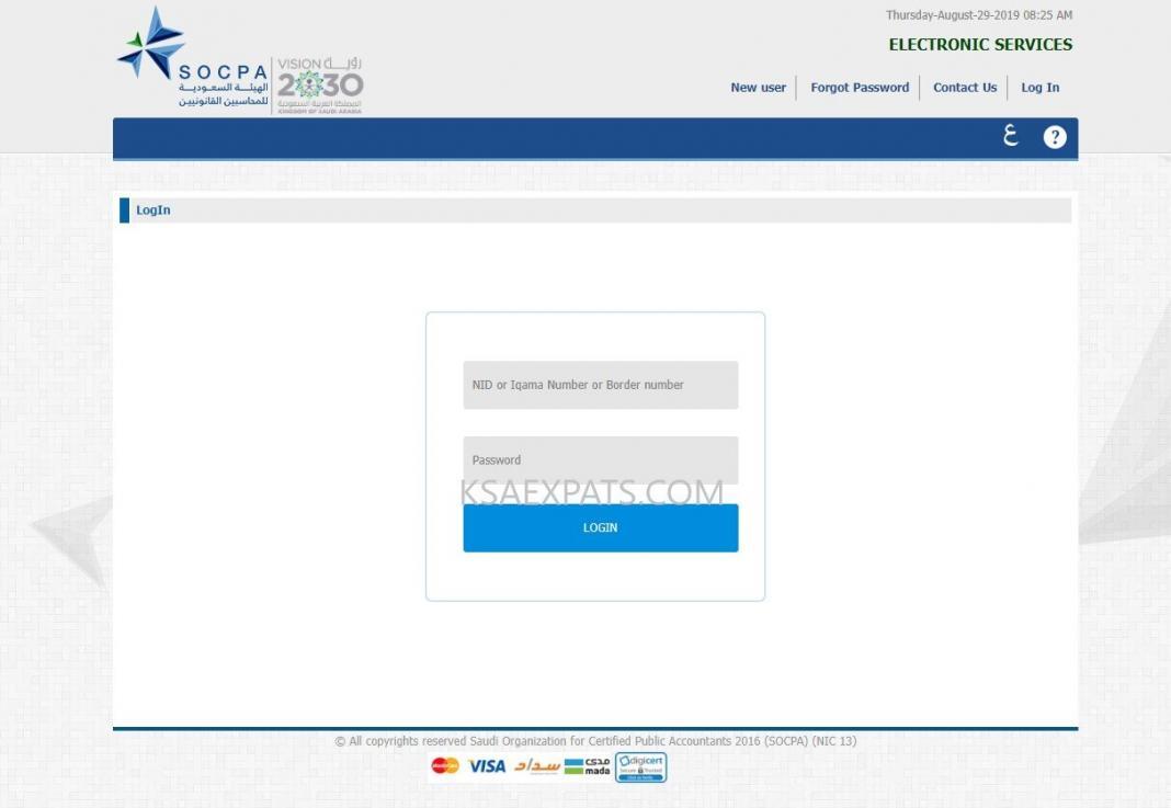 How to Register with ‘SOCPA’ in Saudi Arabia? | KSA Expats
