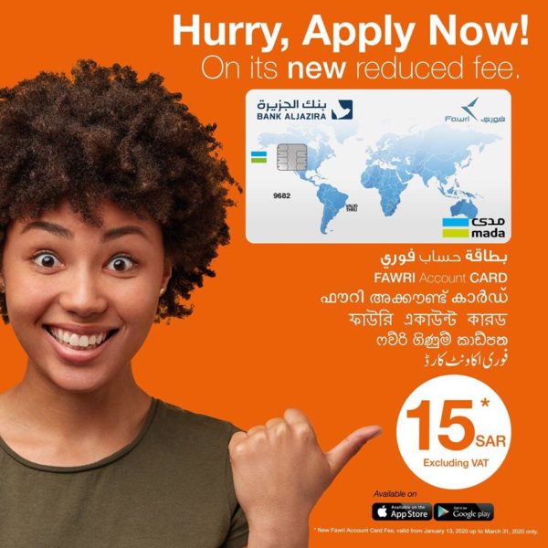 Procedure to Get Fawri Account Card - KSAexpats.com