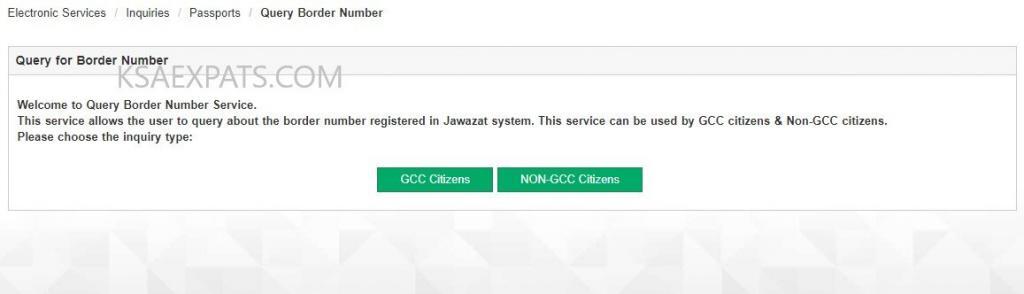 How To Get Your Border Number Online - KSAexpats.com