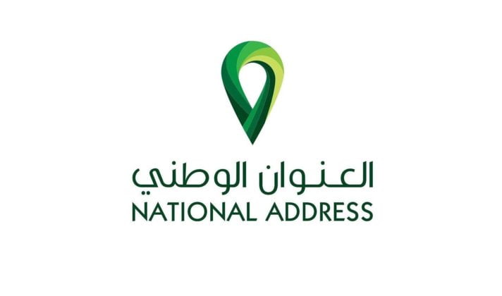 How To Find Your Building Number In Saudi Arabia - KSAexpats.com
