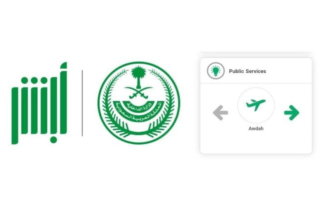 How To Issue A Final Exit Visa Through Absher - KSAexpats.com