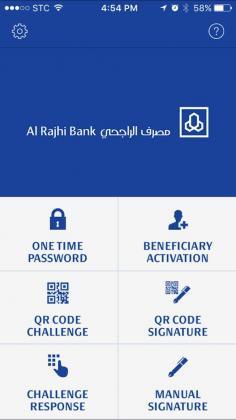 How to Activate Aman Al-Rajhi App in Your Smartphone