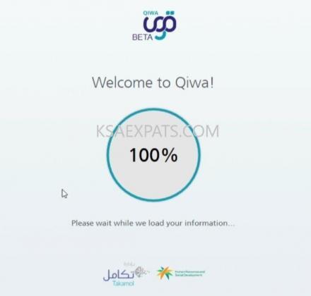How to register on Qiwa platform