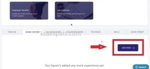 How to share your profile through the Qiwa portal?