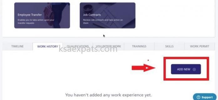 How to share your profile through the Qiwa portal?