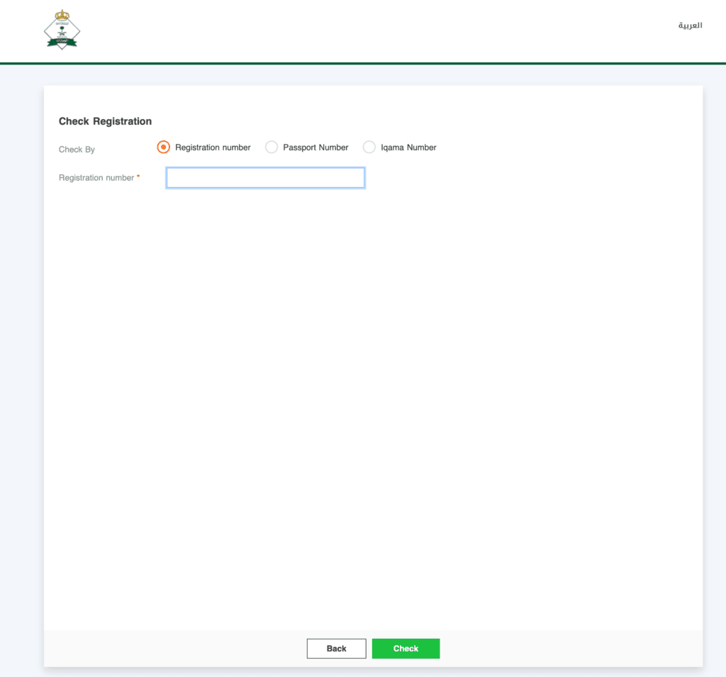 Muqeem Arrival Registration Guide For 2022 - KSAexpats.com