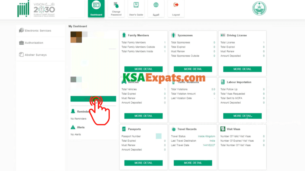 How to Find Kafeel's Name, ID and Mobile Number