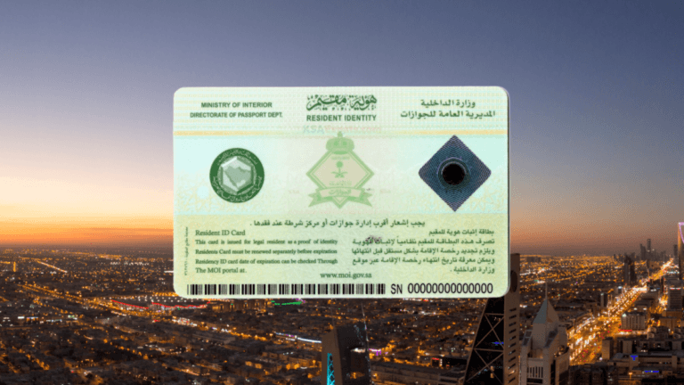 Checking Iqama Expiry Date Without Absher Using Wazarat Amal Website ...