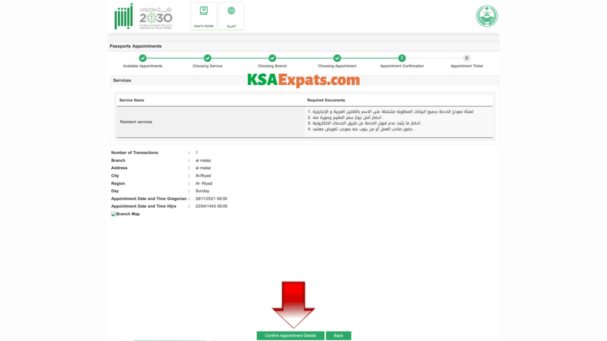 How to book Jawazat appointments on Absher - KSAexpats.com