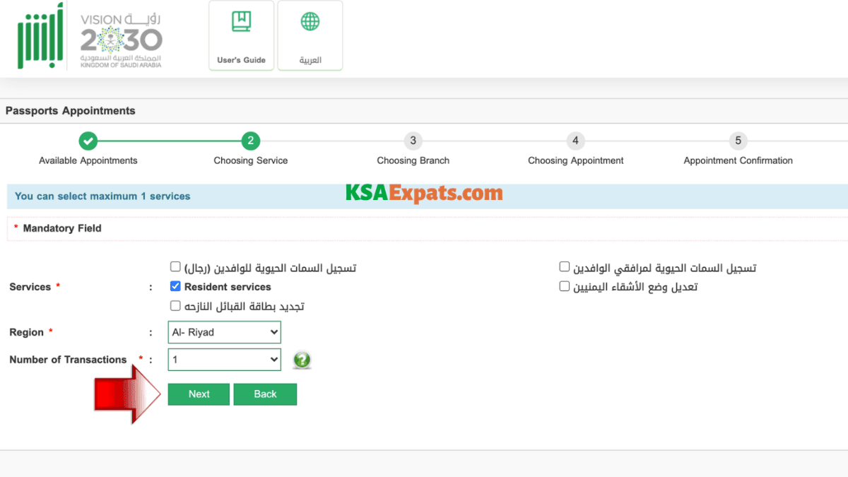 How to book Jawazat appointments on Absher - KSAexpats.com