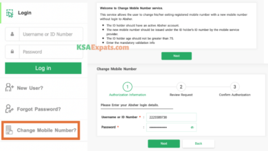 How to Change Your Absher Mobile Number Without Logging In