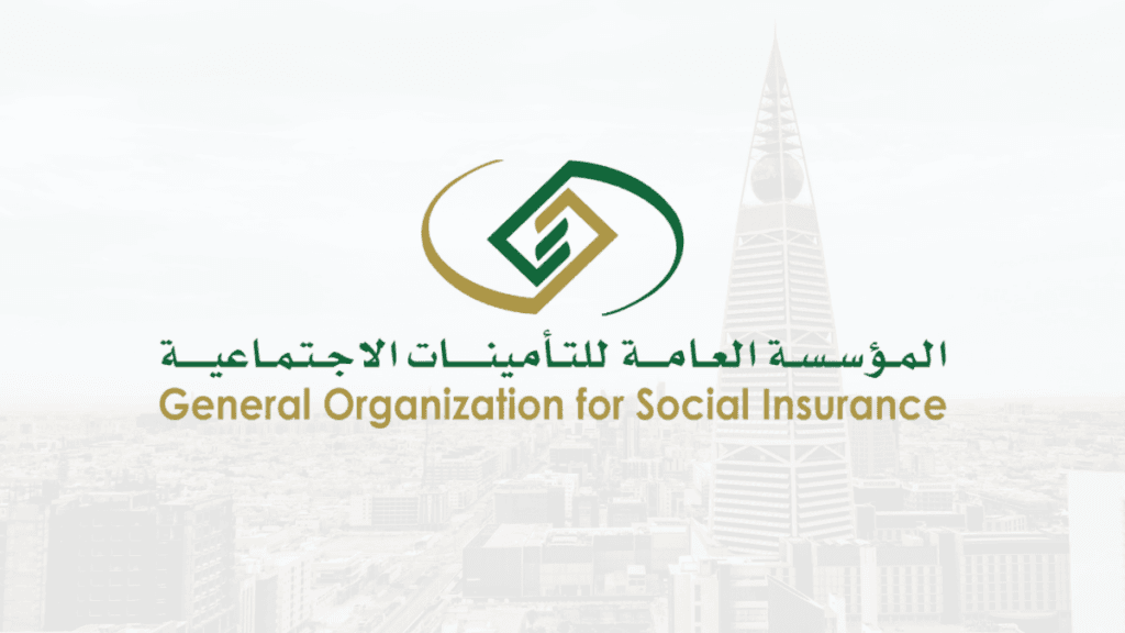 GOSI Registration: Step-by-Step Guide | KSA Expats