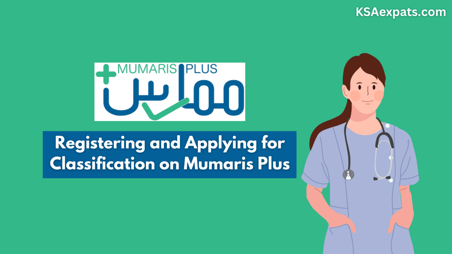 Registering and Applying for Classification on Mumaris Plus: A Step-by ...