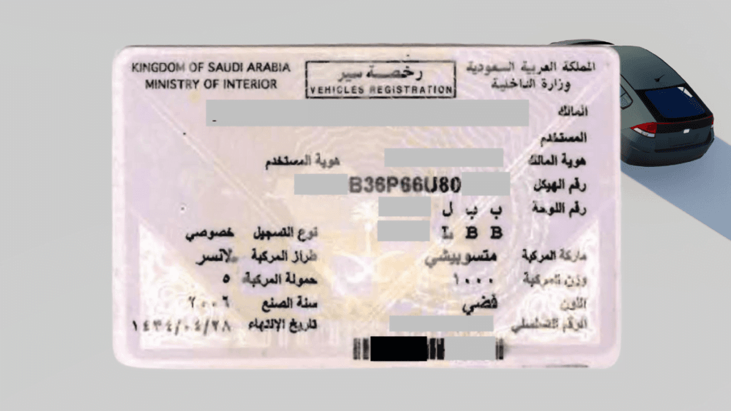 How to Check Istimara Validity In Saudi Arabia | KSA Expats