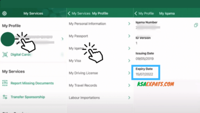 How to Check Your Iqama Expiry Date in 2023 - KSAexpats.com