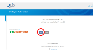 How To Register On The Mudad Platform