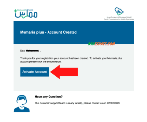 Registering and Applying for Classification on Mumaris Plus: A Step-by ...