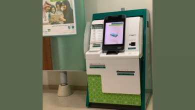 How to Issue or Renew Mada Cards through SNB AlAhli Kiosks