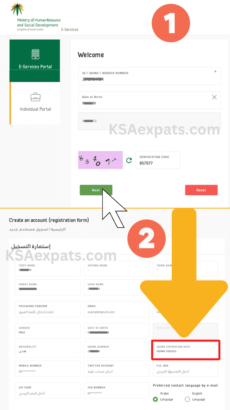 How to Check Your Iqama Expiry Date in 2023 - KSAexpats.com