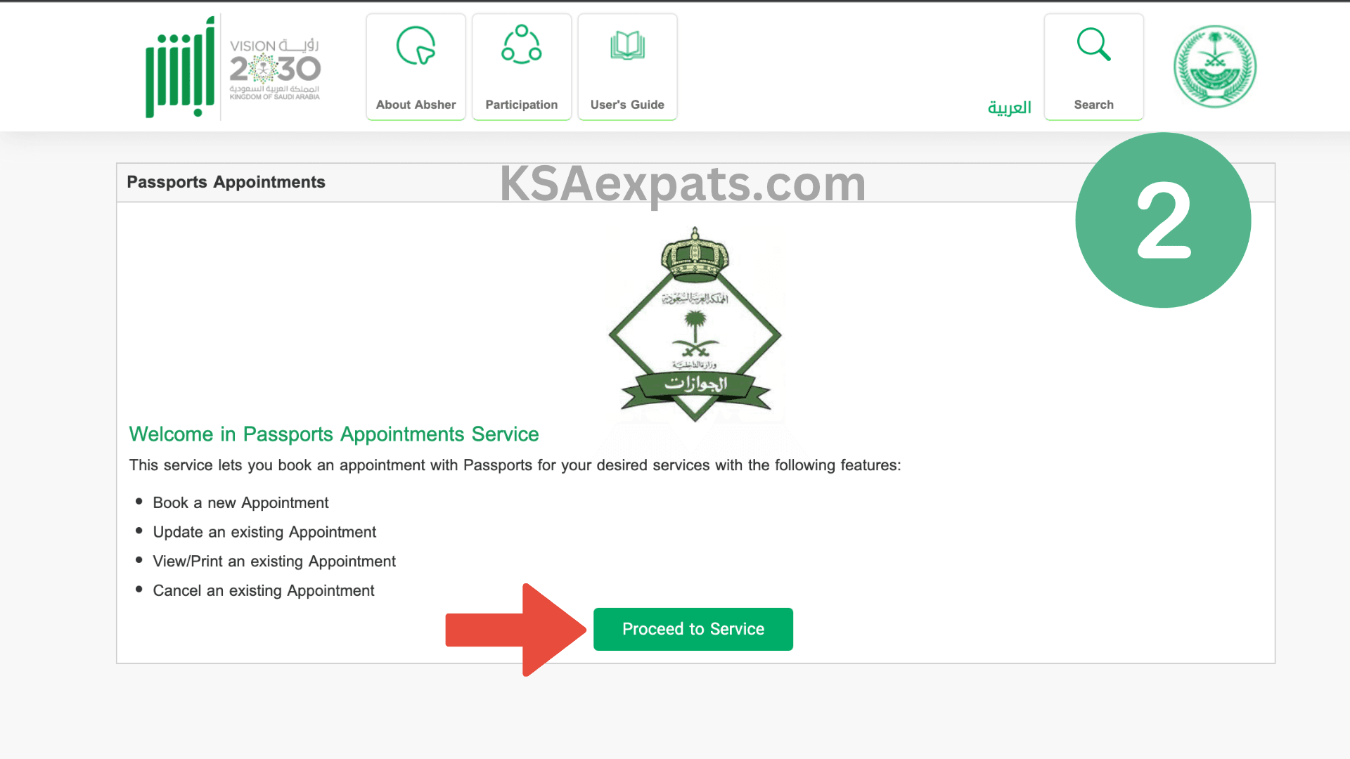 How to Book Your Jawazat Appointment Online: A Step-by-Step Guide