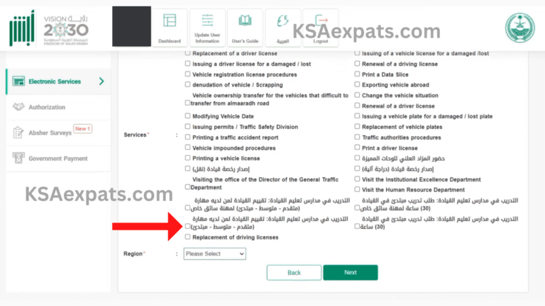 How to Book a Driving License Appointment in Saudi Arabia | KSA Expats