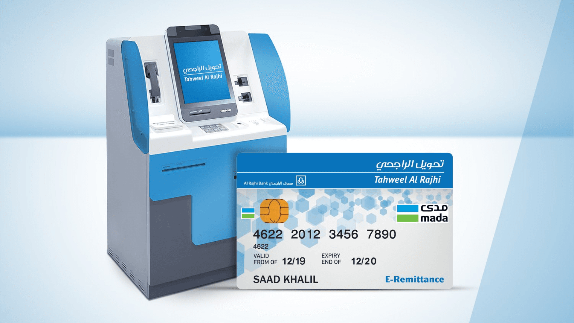 How To Obtain A Tahweel Al Rajhi E Remittance Card KSA Expats How To Obtain A Tahweel Al Rajhi E Remittance Card KSA Expats