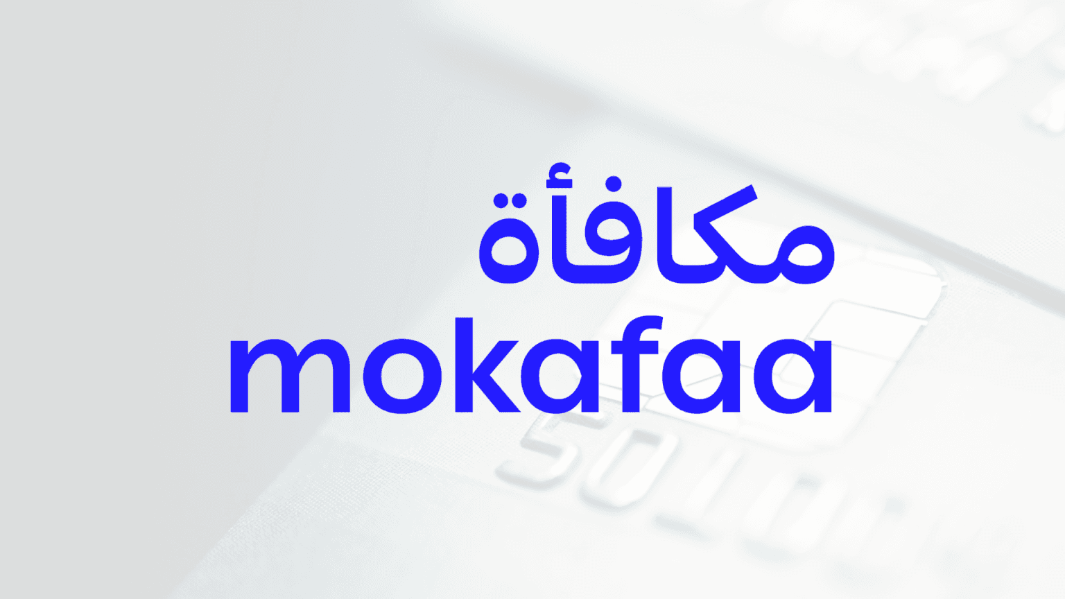 Al Rajhi Bank's Mokafaa Loyalty Program: All You Need to Know