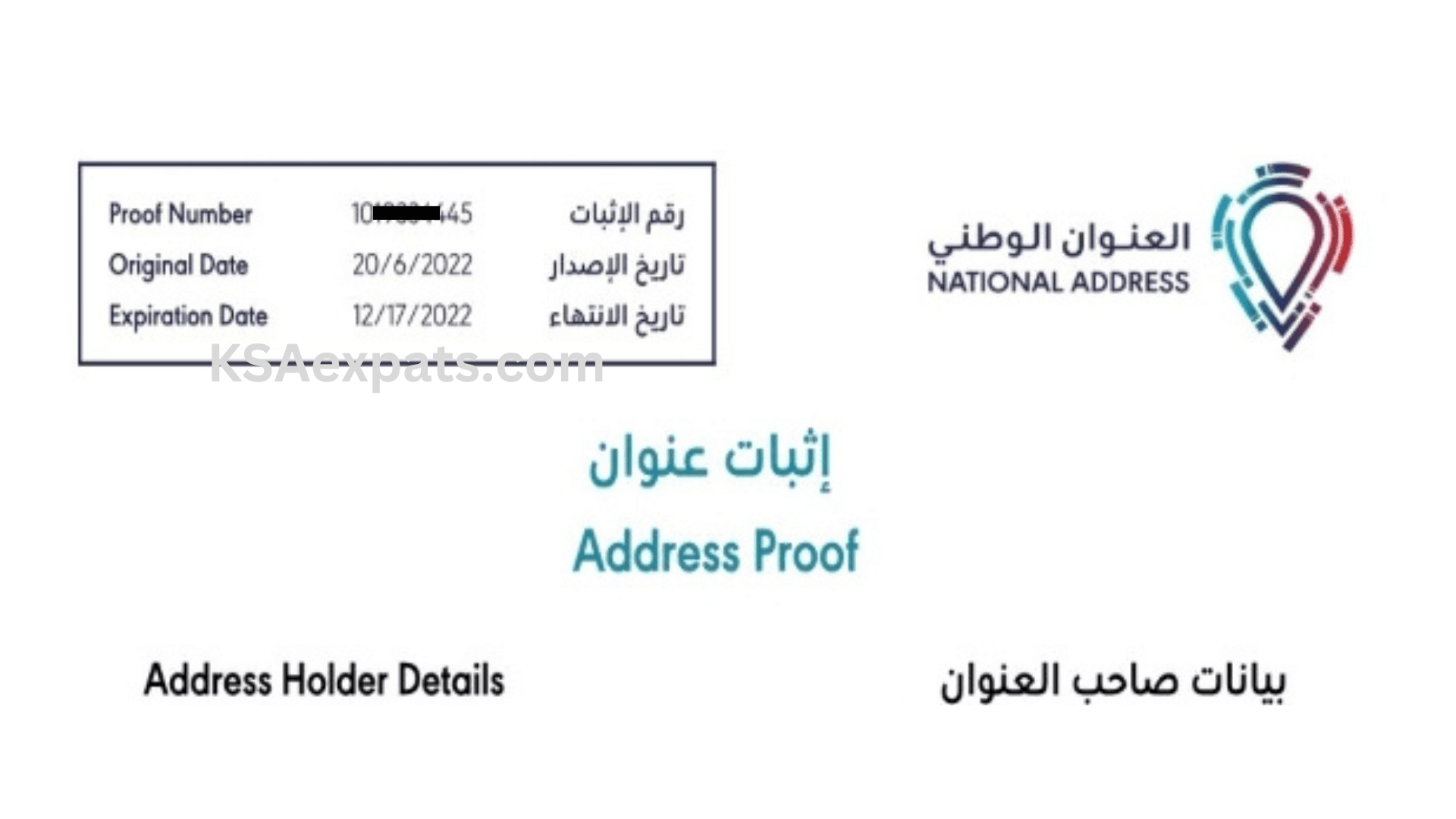 How to Check or Register National Address through Absher
