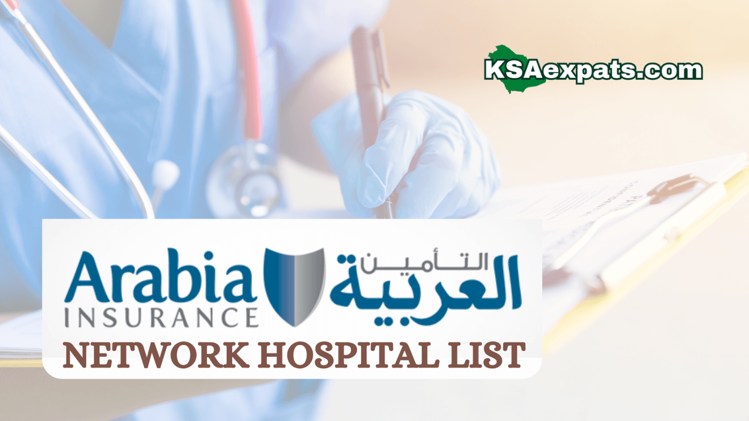 Arabia Insurance Cooperative Company: Complete Hospital Network List