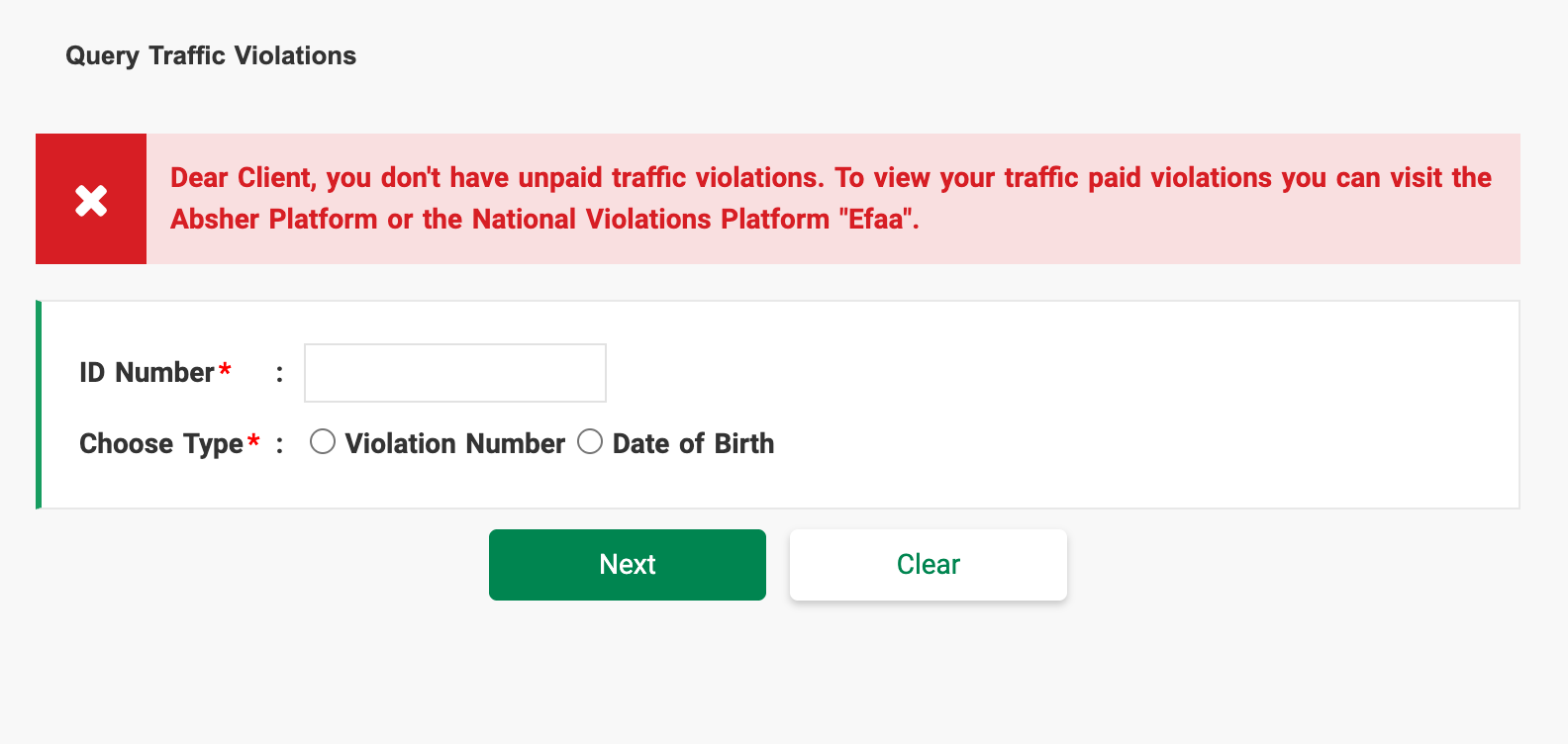 How to Check Traffic Violations in Efaa platform – SoftDoze