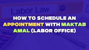 How to Schedule an Appointment with Maktab Amal (Labor Office) in Saudi ...