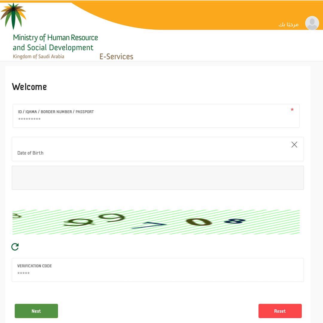 Iqama Check by Border Number: Status, Issuance & Validity Guide | KSA ...