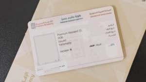 Top 9 benefits of Saudi Arabia’s Premium Residency in 2025