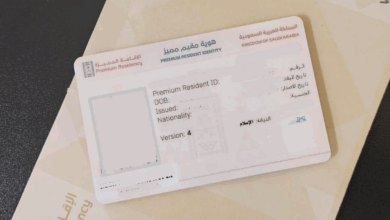 Top 9 benefits of Saudi Arabia’s Premium Residency in 2025