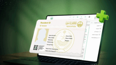 How to Issue Iqama for a Dependent Using Absher | KSA Expats