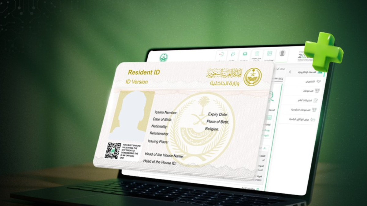 How to Issue Iqama for a Dependent Using Absher