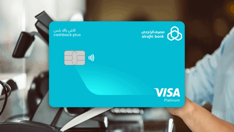 Al Rajhi Bank Platinum Cashback Plus Card Review 2025