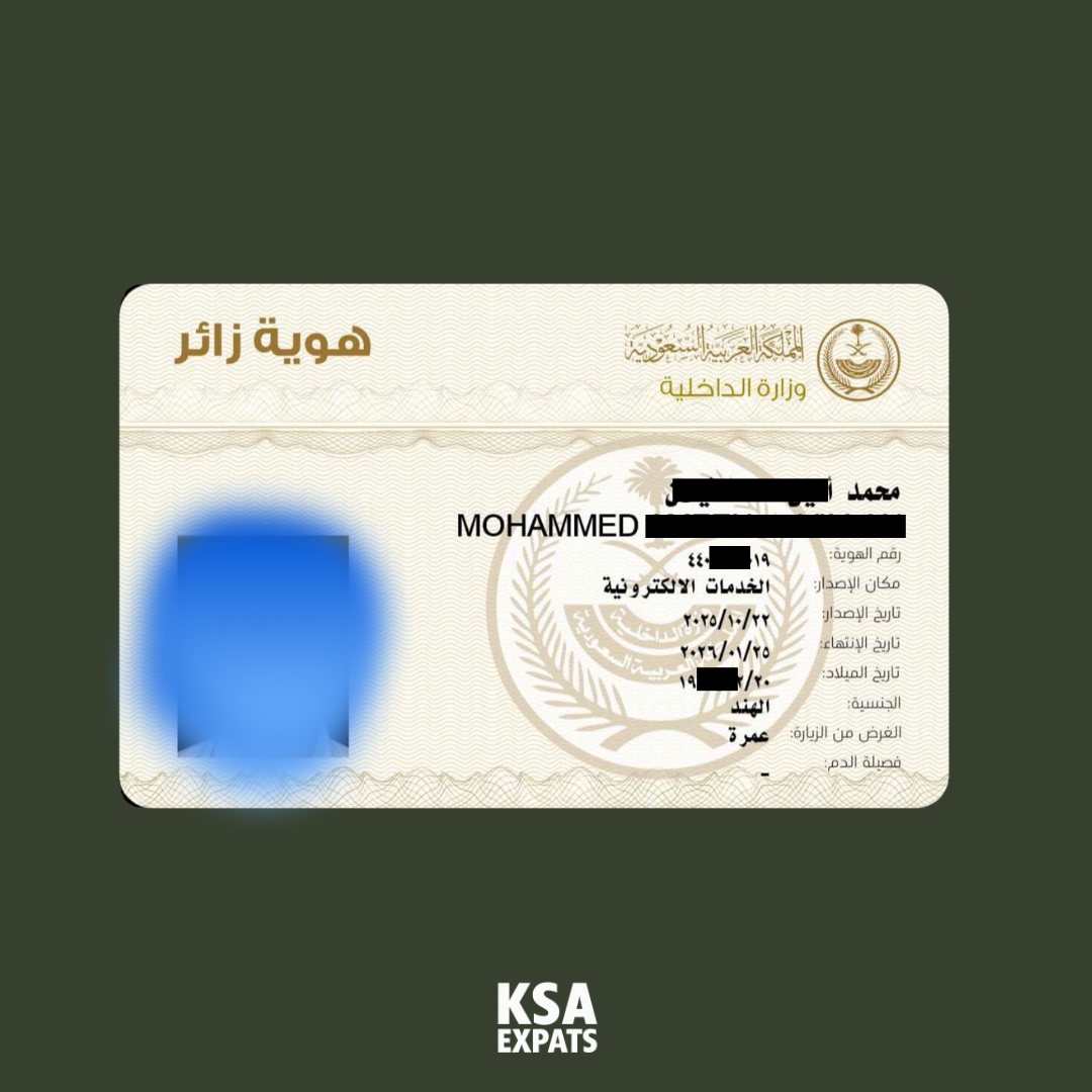How to Get the Digital Visitor ID Card for Umrah Visa Holders in Saudi ...